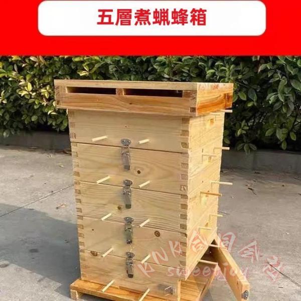 ★ユニークなデザイン:蜂の巣巣礎を必要としない。竹串で代用する。蜂蜜を取るのは簡単で、繰り返し取り出す必要がなくて、ミツバチに対する妨害を減らします。★より安全:養蜂箱網の設計があり、外の昆虫から蜂を守ることができます。掃除はもっと便利で、...