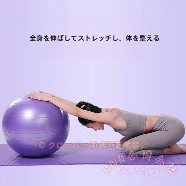 セット内容：本体+空気抜き+エアプラグ+空気ポンプバランスボール の使い方は無限大！エクササイズ フィットネス ダイエット トレーニング ストレッチ 体幹運動 腹筋 筋トレ  改善 などに。 また最近は テレワーク 在宅勤務 子供や赤ちゃん...