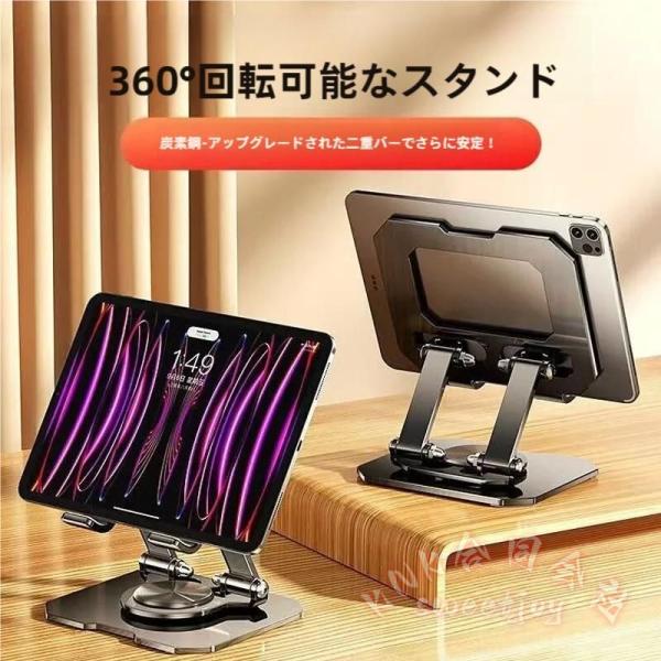 商品詳細:カラー:/画像通りサイズ:/F【商品説明】新改良の薄型スタンドになりました！薄く小さくなり、カバンやリュックのポケットに収納しやすく、どこに行っても、役に立てます。●タブレットを手で持つのって実は大変・・・。だから、このスタンドが...