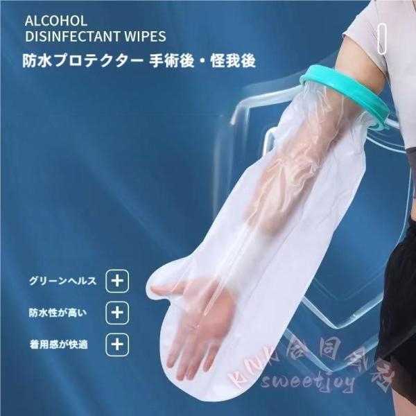 手首用　長さ35cm　幅25.5cm　リング直径15.5cm腕用　長さ59cm　幅25.5cm　リング直径15.5cm腕用（大きめ）　長さ60cm　幅34cm　リング直径21cm腕用（L型）　長さ63.5cm　幅45cm　リング直径21cm...