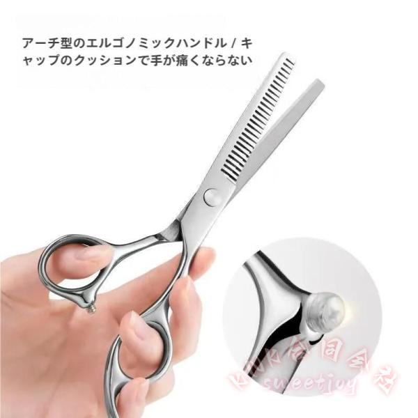 「失敗しない、低スキ率約10％?15％」スキ率が低い為、一度に切れる髪の本数が少なく、 頭全体の形を見ながら、髪のボリュームを落としたい所などを少しずつ調整することができます。「持ちやすいハンドル」手にフィットするデザインで、開閉がスムース...