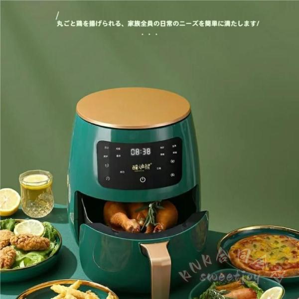 【商品仕様】重さ：3.6KG容量：4.5L?6L電源：110V-220V 50Hz電力：1500W温度：50?220°Cサイズ：310*210MM【健康＆栄養】ノンフライヤーは360°高速空気循環技術によって、食べ物自体の油を使って揚げ物が...