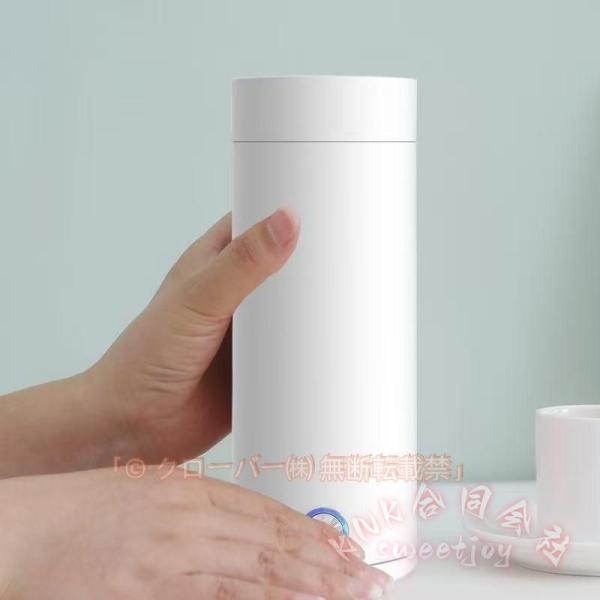 【コンパクトなカップ、持ち運べる】400mlの容量、よく旅行、出張、オフィスに座っている人にとてもおすすめ、お湯、コーヒー、紅茶、ミルク、麺を作るために、便利で迅速です。【5-10分沸騰】300Wの加熱パワーで100度までの高速沸騰を実現し...