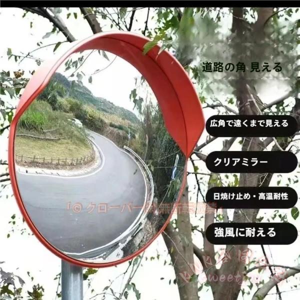 【商品内容】：カーブミラー【サイズ】：長さ（約）45cm×幅（約）45cm×高さ（約）11cm【素材】：ポリカーボネート/ABS樹脂【重量】：約1.1kg○使用上の注意事項○※商品は発送の際に保護シートがされております。※ご使用の際には保護...