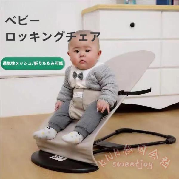 ベビーチェア ローチェア 持ち運び 折りたたみ ベビーベッド ベビー椅子 軽量 お昼寝 赤ちゃん 新生児 べびーチェアー 折り畳み チャイルドチェア