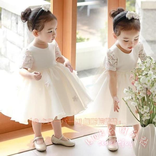 ドレス 女の子 ベビー服 子供服 キッズ フォーマル 結婚式 発表会 女の子用 子供 ドレス 子どもドレス プリンセス ベビードレス 女の子 80-150cm ベージュ