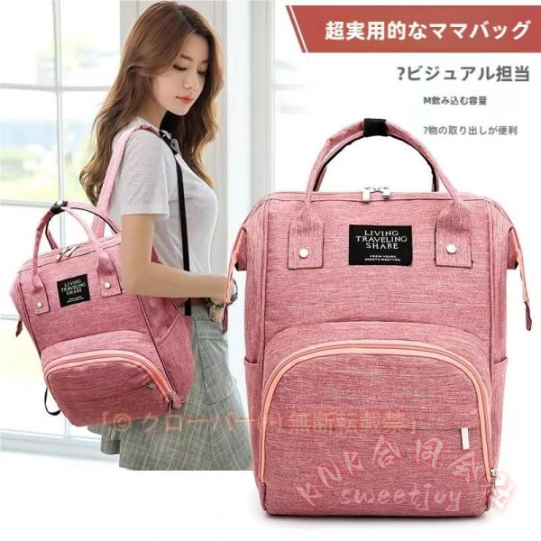 ?サイズ：(約)タテ37cm×ヨコ25cm×マチ17cm?重さ：約520g　