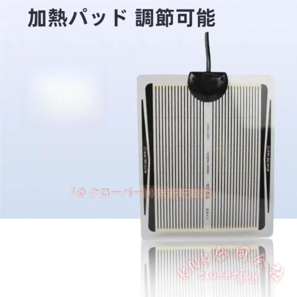 サイズ：18*15cm 電源ケーブルの長さは1.4ｍぐらいで、回転スイッチが付きます。 適用対象 : カエル類、サソリ、スパイダー、蛇、カメ、ハムスターなどの爬虫類、両生動物と小さいペット。爬虫、両生動物とミニペットなどのペットの体温調節、...