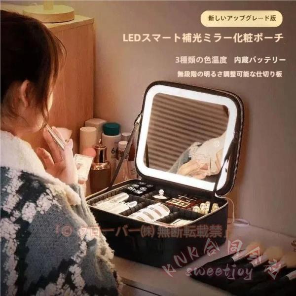 メイクボックス 鏡付き LED ライト付き 3色調光 化粧ボックス 大容量 間仕切り ミラー付き コスメボックス 化粧箱 ブラシ収納ポーチ付き メイク コスメ 収納 メイク用品 化粧品入れ 仕切り おしゃれ USB充電 持ち運び 旅行 化粧...