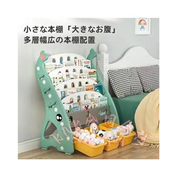 絵本棚 絵本ラック 本棚 子供用　おもちゃ収納 かわいい 象　ブックシェルフ　プレゼント　ギフト　ブックラック キッズラック　キッズルーム 子供部屋