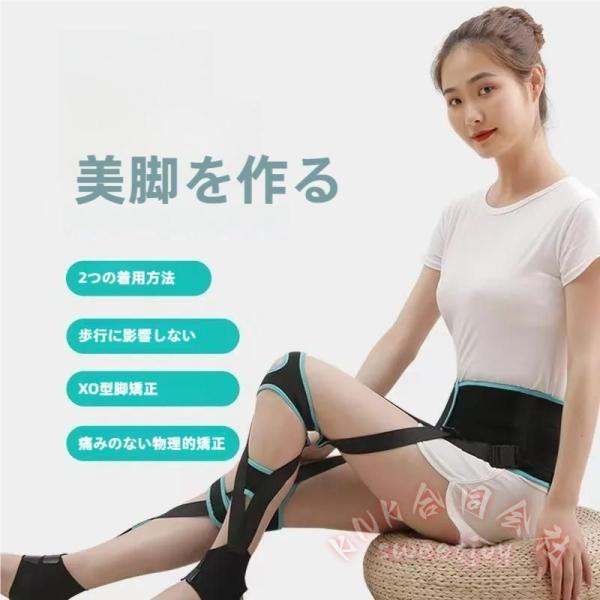 脚矯正ベルト（昼夜兼用）X / O脚形状補正 内股/外股矯正 腰＋脚 矯正ベルト 脚矯正ベルト X脚O脚矯正ベルト 子供の内股 外股 XO脚 脚矯正ベルトサイズ：S、M,L産地：中国
