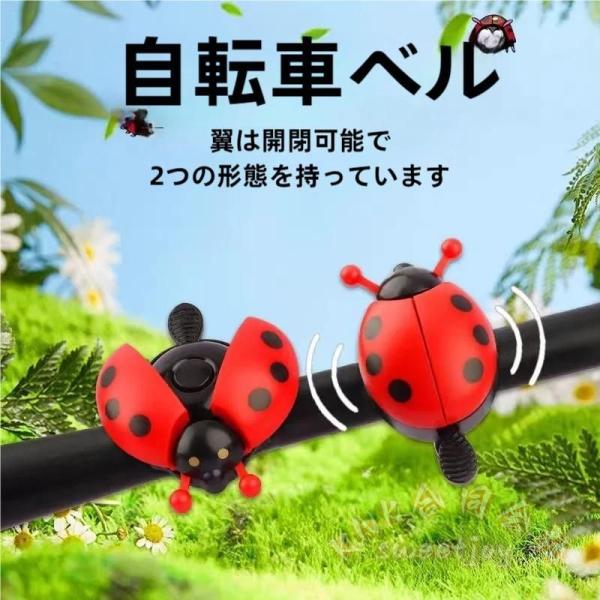てんとう虫デザインが可愛い自転車用のベルです。カラフルなのでお子さまの自転車にピッタリ♪【サイズについて】画像をご参照ください。【素材について】PP、アルミニウム【カラーについて】生産ロットにより柄の出方や色の濃淡が異なる場合がございます。...