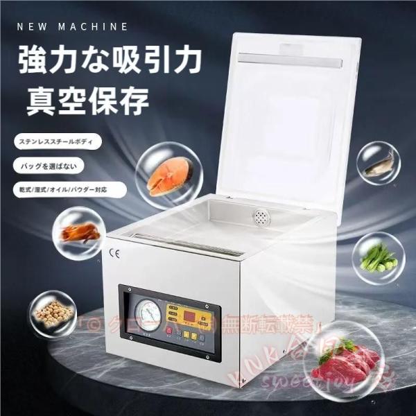 【製品材質】真空パック機 ステンレス製なので丈夫で耐久性があり、厳しい品質検査を受けています。長期間の使用でも安定した動作が可能です。高品質ハイパワー真空ポンプと純銅トランスを使用し、加熱速度が速く、シール効果も良好です。【製品仕様】自動真...