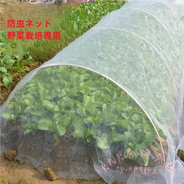 3ｍ×10ｍ防虫ネット基本の1mm目で害虫から作物を守りましょう。展張しやすく、一部の害虫が苦手といわれる銀糸入り。小型ハウスや温室等、トンネル栽培、べたがけまで、栽培のあらゆる場面で活躍します。 ●しっかり害虫を駆除した後でトンネル支柱な...