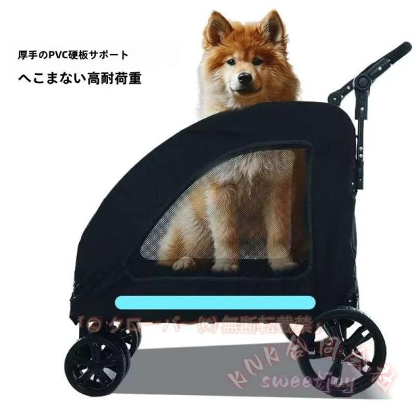 【サイズ】展開：長さ97*幅80＊高さ108cm、折りたたみサイズ：長さ97*幅80＊高さ26cm。【60ｋｇまで】大型ペット用。ワンちゃんの介護に、体不自由のワンちゃんとの散歩やワンちゃんの通院などにもとても便利。ペットを乗せて一緒に楽し...