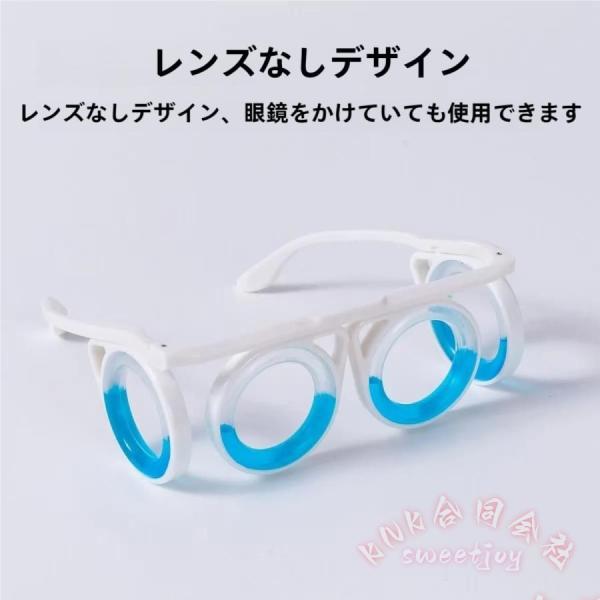 【シェイカブルリキッド】レンズレス設計の最新の揺れ止めグラスには、青い揺れるリキッドが含まれています。これにより、目がオブジェクトを複数の方向に動いているように感じさせ、オブジェクトの動きを知覚する耳とオブジェクトの静止を知覚する目との間の...
