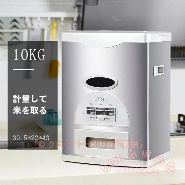 【製品材質】米びつ密閉 高品質のステンレス鋼素材で作られており、食品の鮮度を効果的に保つ高密度素材です。無毒、耐酸性、耐腐食性、お手入れが簡単、落下防止、頑丈で耐久性があり、長期間使用できます。【製品仕様】ライスバレル容量はそれぞれ10kg...