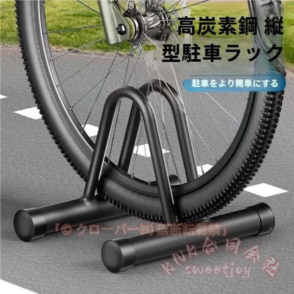 自転車スタンド1台用。置くだけ簡単設置！タイヤを差し込むだけで駐輪できる自転車スタンド。ガタつきを防ぐ高さ調整機能付き。タイヤ幅が5cm以下の自転車に対応。自転車スタンドにはアンカーボルトで地面に固定できる穴が開いており盗難防止対策もできま...