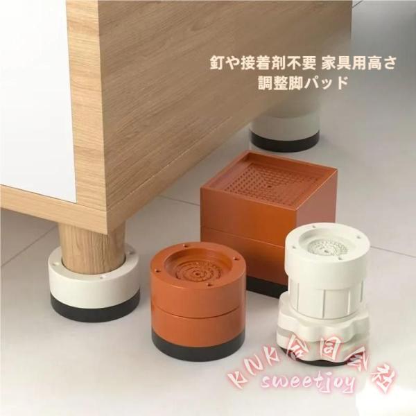 原産国：中国素材:カーボンスチール生活をラクラクですベッドやこたつなど家具足の高さがラクラク調節できます！収納力アップだけじゃなくて、家具の下の掃除もやすくなります。ロボット掃除機が通るスペースを作れます。テーブルの高さ上げ にもお使いいた...