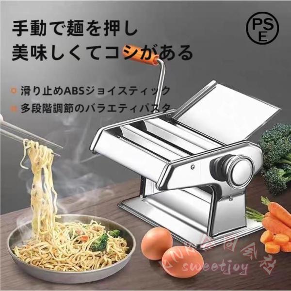 製麺機 麺機 ラーメン製麺機 2種カッター 3種カッター 家庭用 手動式 春秋夏冬 雑物 男女 パスタマシン ステンレス鋼麺メーカー 自宅でDIY麺類