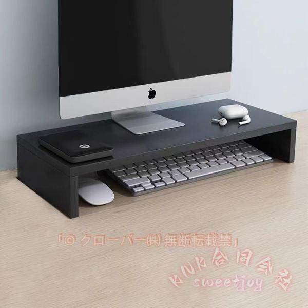 モニターの高さが上がると目線も上がり姿勢も正されやすくなるので肩こりや疲労を軽減。モニター台の下にスペースができるのでPC周辺機器や雑貨や小物を収納すればデスクがすっきり。幅広なのでキーボードもすっぽりと収まります。組み立ては付属のネジと留...