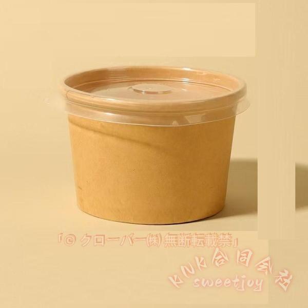 【仕様】:500ml、750ml、1000ml、1300ml、その他のサイズをご用意しております,紙ボウルは植物繊維から作られており,使用後は土に還ります【耐久性と耐熱性】:耐久性と耐熱性の素材で作られたこのクラフト紙ボウルは,耐衝撃性があ...