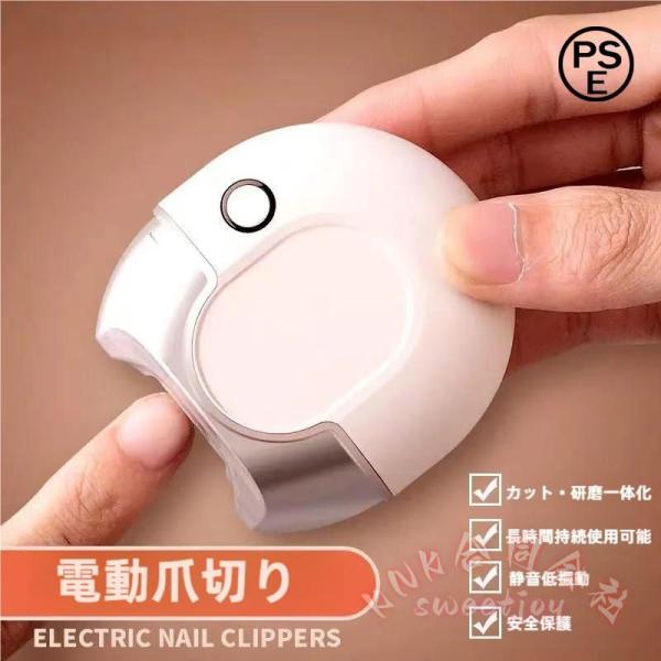 電動爪切り爪を素早く綺麗にさまざまな場面で使用可能子ども(3歳以上)や自分用、介護施設等でお使いいただけます。プレゼントとしても最適です。安全設計爪を巻き込んだり手を切る心配がないので子どもでも安心してお使いいただけます。生産国:中国ご注意...