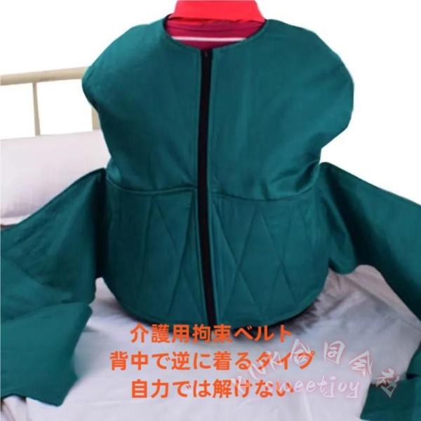 ベッド拘束 保護ベルト 拘束具 固定 抑制帯 介護ベッド 車椅子 安全ベルト 安全 で 快適 固定 調整可能シートベルト 落下防止ベッド 転倒防止 精神病患者、老人性痴呆に適しています【サイズ】Sは45kg未満の人に、Mは45kg?65kg...