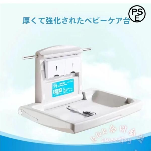 おむつ交換台 オムツ換え 壁掛けベビーおむつ交換台、壁掛け式水平ベビーおむつ交換台、壁掛け式折りたたみ式多機能おむつテーブル