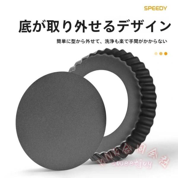 材質：炭素鋼サイズ：小さい：外径：9.8cm; 底の直径：7.5cm; 高さ：1.8cm 大きい：外径：12cm; 底の直径：10.5cm; 高さ：2cmしっかり焼けて手早く取れる底取タイプのタルト型おいしいタルトをもっと手軽に楽しめる!お...