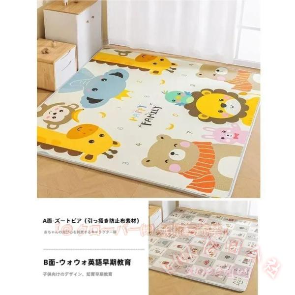 ベビーマット プレイマット 180×250cm 厚手 2cm やわらかクッションマット ロールマット XPE素材 防水 防音 抗菌 床暖房対応 防炎
