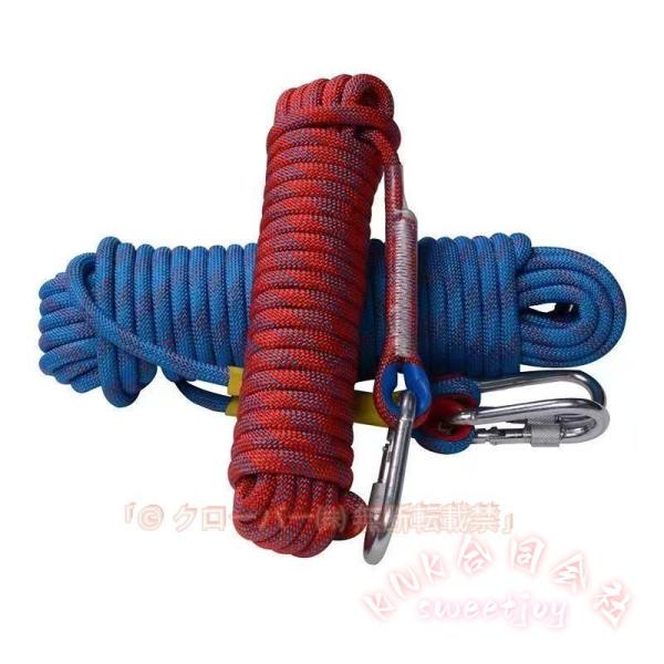 仕様直径: 10mm長さ: 20m主材料: ポリエステル、ナイロンプル強度: 約1100kgカラー: レッド/ブルー/ブラックご購入時にカラーをご連絡ください