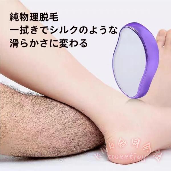 【クリスタルヘアイレイザー】-かみそりのカット、痛みを伴うワックスがけ、または高価なコストにうんざりしている場合は、私たちのヘアイレイザーが最適です！マイクロテクノロジーを使用して、魔法の脱毛剤の表面を皮膚に滑り込ませるだけで、接触する表面...