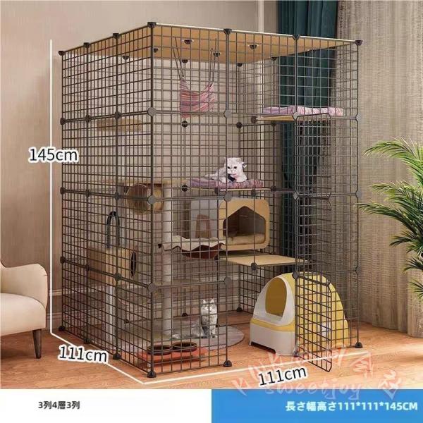 猫ケージ 猫 ゲージ 大きめ猫用 特大ゲージ4階層 猫のゲージ 室内用猫ケージ用 棚板ねこ4段ケージ猫ケージのみ 大型 組立式diyゲージ