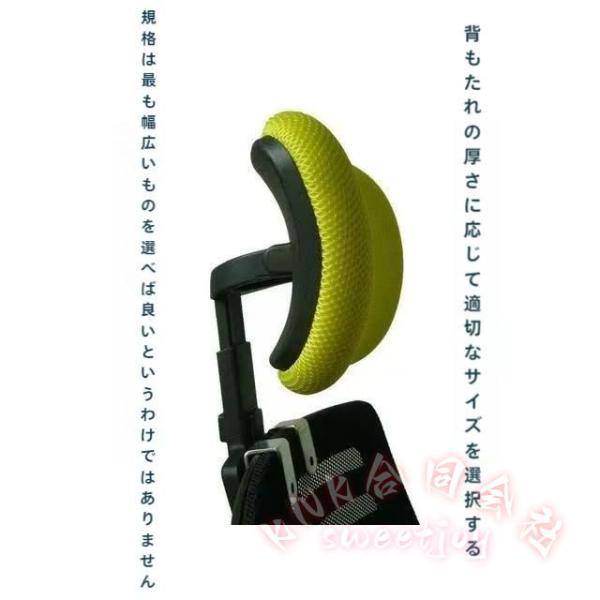 【インストール要求】すべての椅子がこの製品をインストールするのに適しているわけではありません。買う前に、お客さんの椅子が要求に合っているかどうか確認してください。椅子の背もたれの位置は上の方が平らです。凹凸のある円管や、背中のスポンジが厚す...