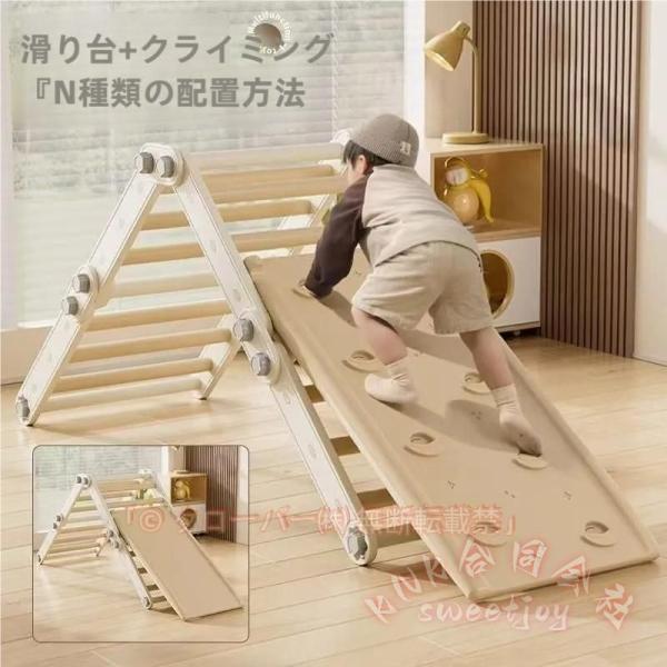 プレミアム おりたたみ ロングスロープ キッズパーク　大型遊具 ジャングルジム 滑り台 ゴール遊び 室内遊具 すべりだい 室内 家庭用 小型家族遊園 赤ちゃん クライミング台 男の子 女の子 誕生日 プレゼント大型遊具 ジャングルジム 滑り...