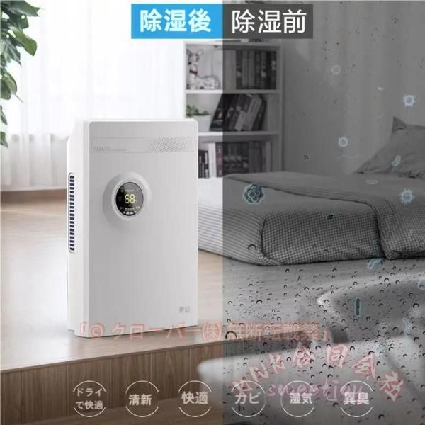 商品詳細製品名称：除湿機製品サイズ：330*215*116 mm製品の電力：70 W定格周波数：50 HZタンク容量：1300ml除湿能力:正常量 ： 最大量1.08L/D適用面積：0?30平方メートル付属品：取扱説明書。生産国：中国機能：...