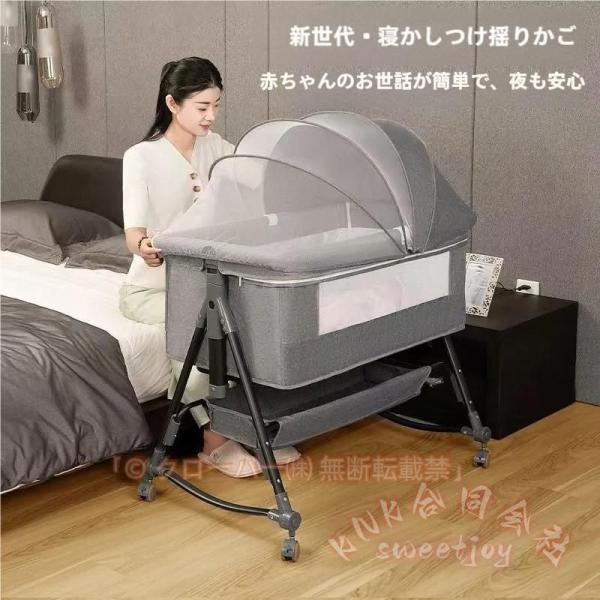 ベビーベッド 折りたたみ ミニ ベビーベット ベビー用品 多機能 蚊帳付き プレイヤード 添い寝 赤ちゃん コンパクト ベビー ゆりかご オムツ替え台 お昼寝