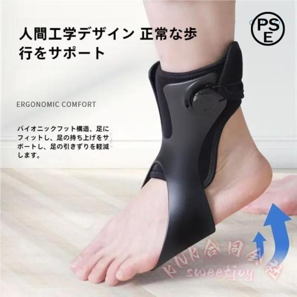 【人間工学に基づいた設計】通常の歩行を支援して前脛骨筋と総腓骨神経を刺激し、ユーザーが前に進んで足の裏を上げ、自然に歩き、歩行のペースを緩めるのを支援します。【安定した三角形のサポートデザイン】内側と外側のアーチを安定させるためにサポート効...