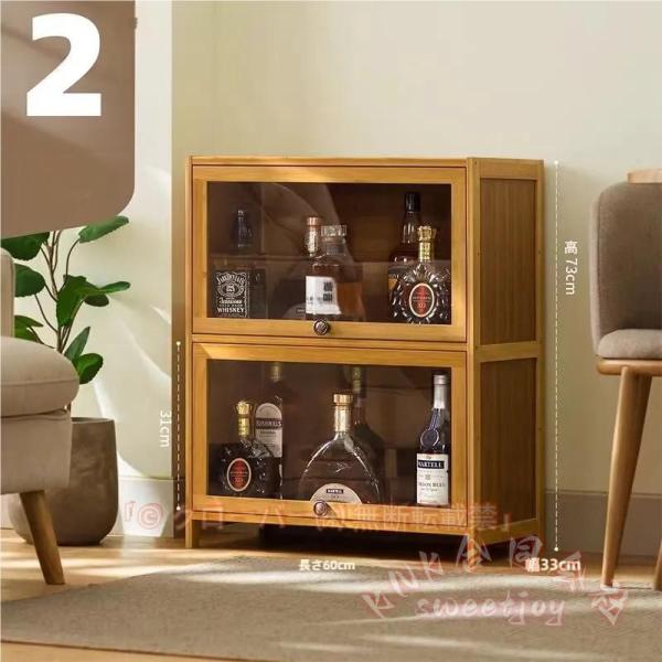 小型 酒棚 ウイスキー棚 ウイスキー 収納 竹素材 アクリルドア お酒 棚 お酒 収納 酒棚 ディスプレイ ウイスキー 棚 ウイスキー 棚 おしゃれ リビングルーム ダ