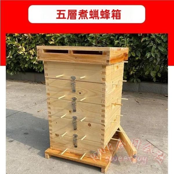 ★ユニークなデザイン:蜂の巣巣礎を必要としない。竹串で代用する。蜂蜜を取るのは簡単で、繰り返し取り出す必要がなくて、ミツバチに対する妨害を減らします。★より安全:養蜂箱網の設計があり、外の昆虫から蜂を守ることができます。掃除はもっと便利で、...