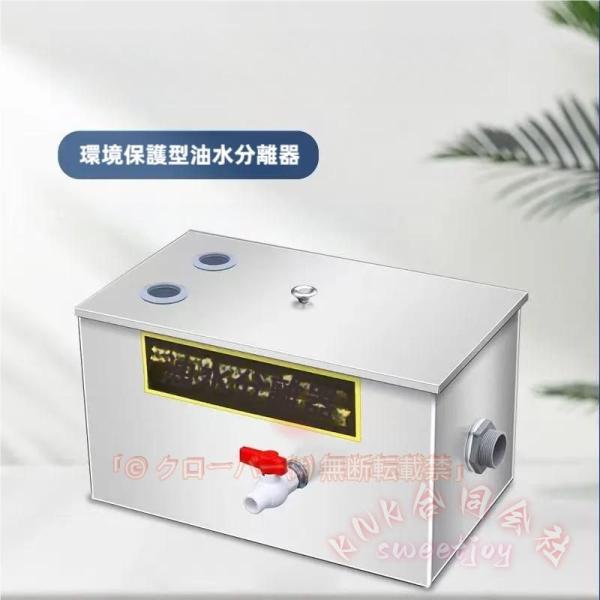 【高品質素材】ステンレス素材を使用しており、腐食、欠け、剥がれがありません。頑丈で、錆びず、長持ちし、非常に耐久性があります。グリース トラップの基本的な機能は、脂肪、油、固形物が台所の排水管や都市下水道に到達するのを防ぐことです。脂肪、油...