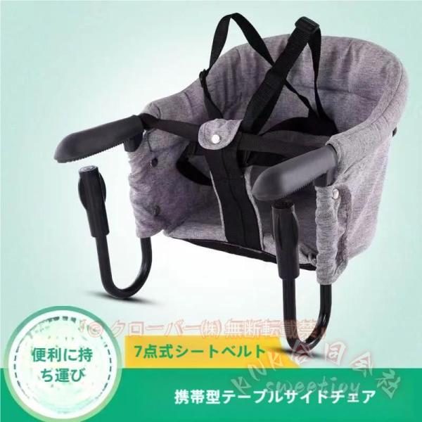 【スリップ防止で安全チェア】安全性を確保するため、5点式調整可能のシートベルトの設計で、直立や滑りを防げます。 滑り止めのソフトプラスチックアームはテーブルを傷つけないためです。テーブルに引っ掛けられるチェアで、楽しんで家族と一緒に食事を取...
