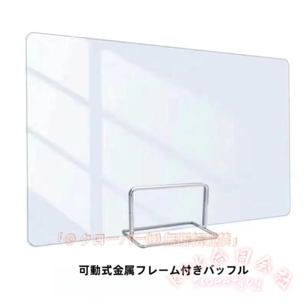 1.可動式のクリップ式金属ベースブラケットは、安定性と安全性能をさらに提供します。2.透明度の高いアクリルパーティション、クリアな視界！ お互いの顔がはっきり見え、スムーズにコミュニケーションできます。 湾曲したデザイン、エッジは安全です。...