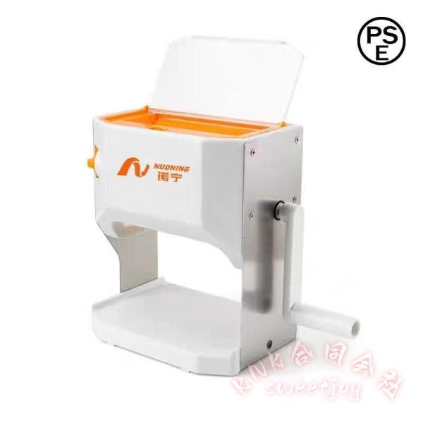 製麺機 ウマくてご麺 プラス 自家製 手づくり ラーメン うどん そば 生地 麺 自家製麺 分解 衛生的 パスタマシーン