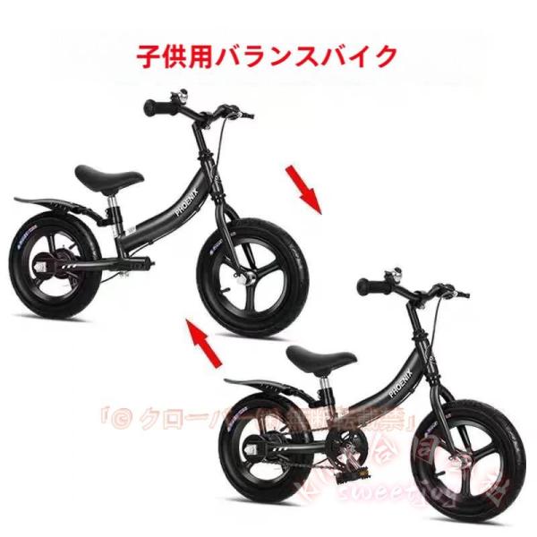 ?【3 in 1子供用自転車】：幼児用バランスバイクから子供用自転車に切り替えるのにかかる時間はわずか60秒で、非常に簡単です。2人の子供の間で、興味に応じていずれかのモードを使用し、子供のバランスを取り、同時に子供の体の反応をトレーニング...