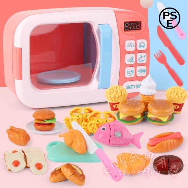 おままごと おもちゃ 電子レンジおもちゃ 31PCS 子供キッチンプレイセット ままごと遊びセット 子供用 おもちゃ 親子ゲームプレゼント 知育玩具