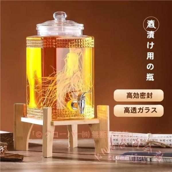 1.調理器具 ドリンク サーバー。このガラス製ドリンクディスペンサーにはステンレス鋼蛇口付いているため、楽しいフルーツドリンクを作ることができます。2.【高品質素材】:ドリンクサーバーはガラス、清潔で透明、高温、酸およびアルカリに耐性があり...