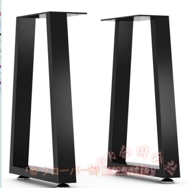 【お好きな木材で簡単D.I.Y.】： 流行りのD.I.Y.が手軽にできるテーブル用のアイアンレッグが登場しました。お好きな木材で作った天板を載せればオリジナルテーブルの出来上がりです。【商品詳細】： ■サイズ：奥行40/50/60cm，高さ...