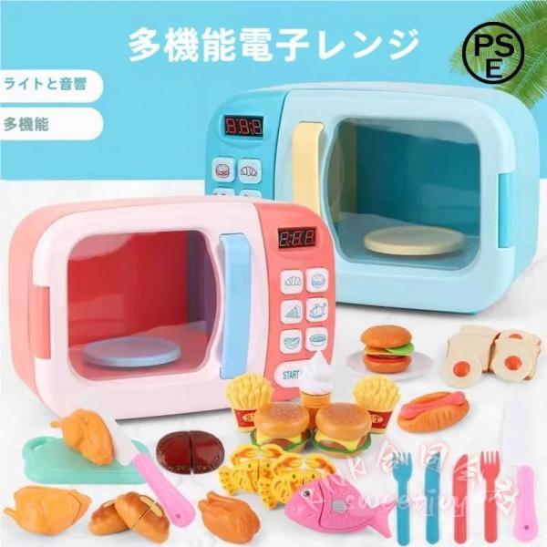 検索関連ワード（本商品の説明ではありません）：キッチンおもちゃセット 知育玩具 想像力 操作能力 労働力発展させる 教育オモチャ おままごとセット キッチンふり玩具 料理おもちゃ クリスマスプレゼント.ご注文時の注意事項：商品には電池が付属...